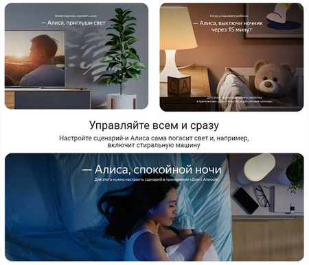 Умная лампочка Яндекс с Алисой, цоколь E27, RGB цветная