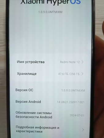 Redmi note 12 obmen