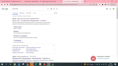 Таргет, к-ый работаетl Специалист-3 года l Работаю только на результат