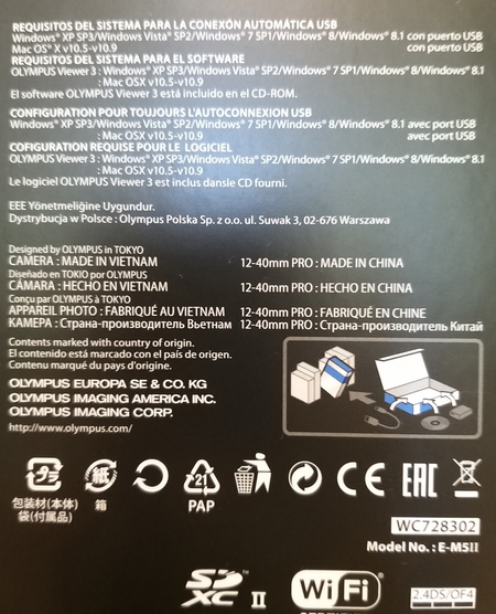 Olympus OM-D E-M5 Mark II Kit