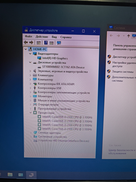 Системный блок i3