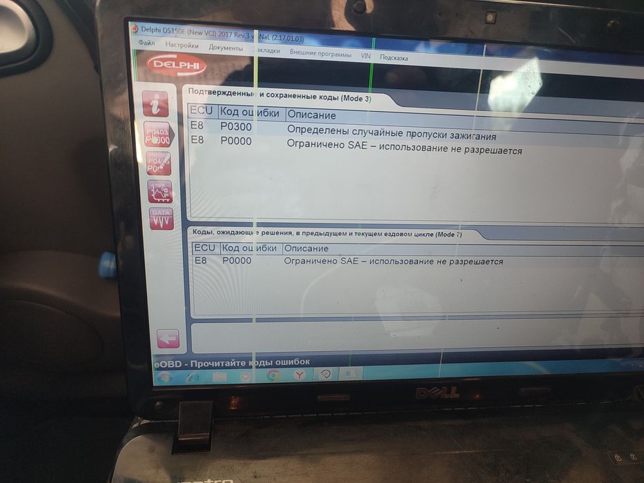 Avtoelektrik. Diagnostika. Eshik ochish. Prashivka immoblizer. Viezd