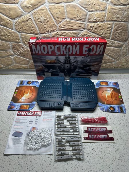 МОРСКОЙ БОЙ настольная игра магазин вебир много Castle toys Uzbekistan