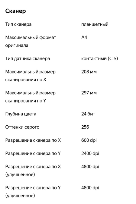 Принтер / скан Samsung scx-4300 В ИДЕАЛЬНОМ СОСТОЯНИИ