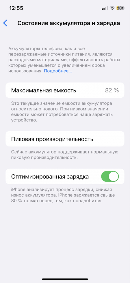 Iphone X ishlidi. srochno
