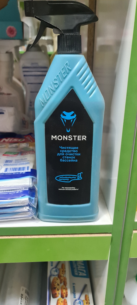 MONSTER.  Чистяшее средсво