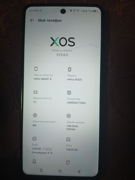 Infinix Smart 8.