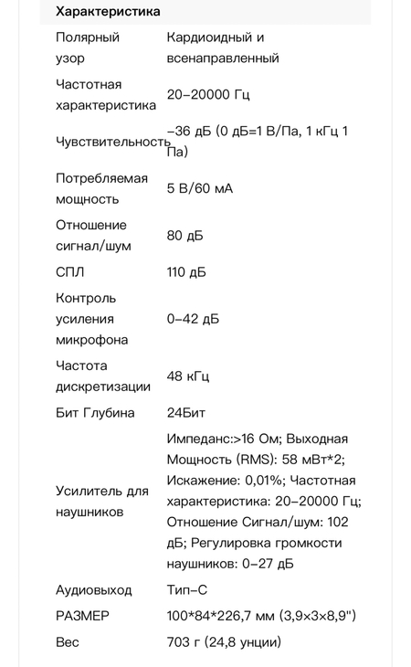 BOYA BY-PM500 - студийный конденсаторный USB-микрофон