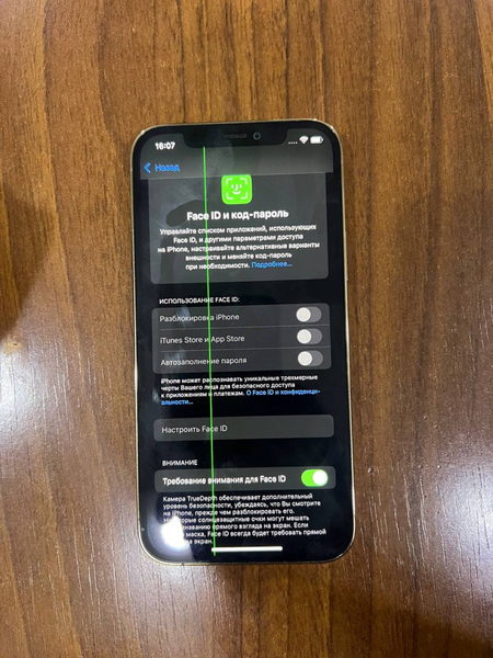 Iphone   12 pro