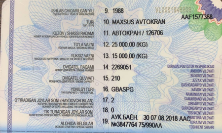Автокран сотилади