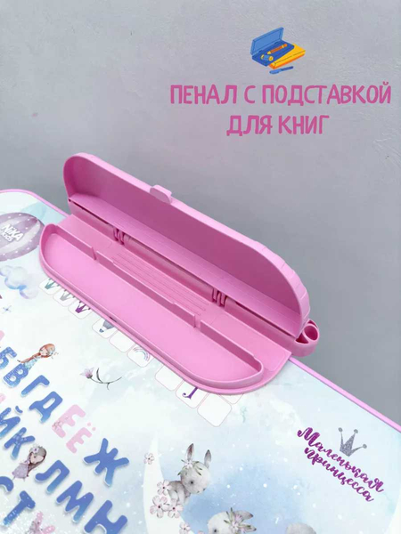 Российский детский складной стол+стул+пенал. Парта