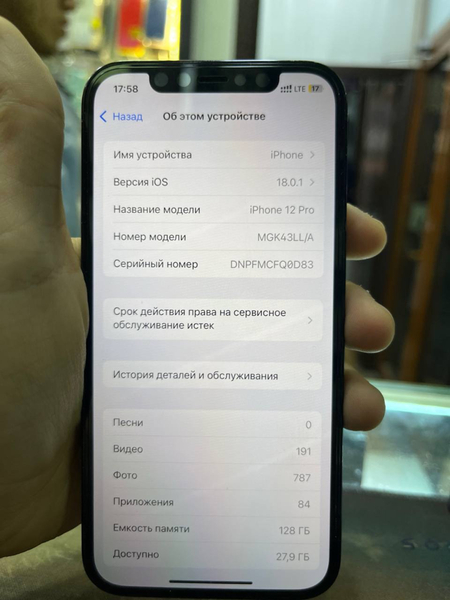 iPhone 12Pro 128Gb LL/A