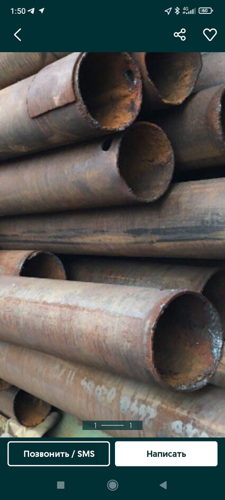 Metalom olamiz chugun luboy metallom olamiz Toshkent shahar buylab
