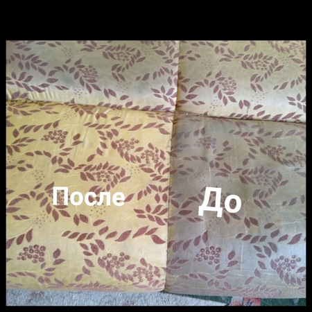 Гилам ювиш корхонаси ва химчистка