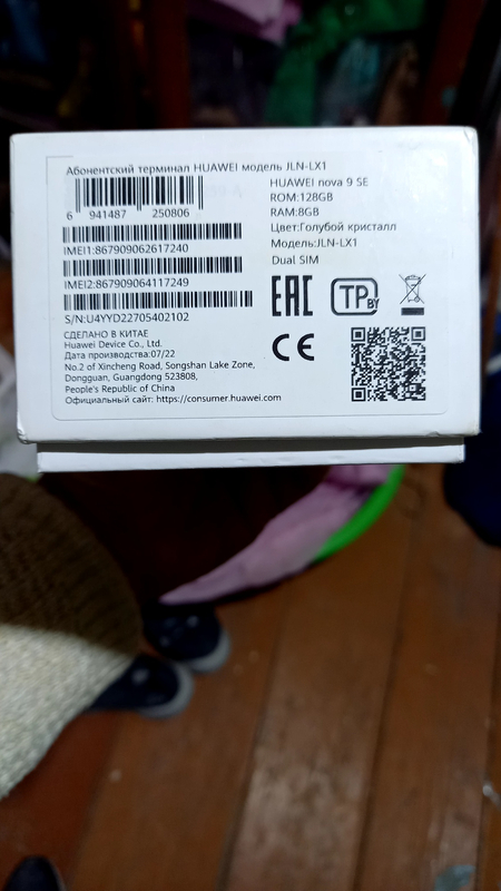 Huawei nova 9 se