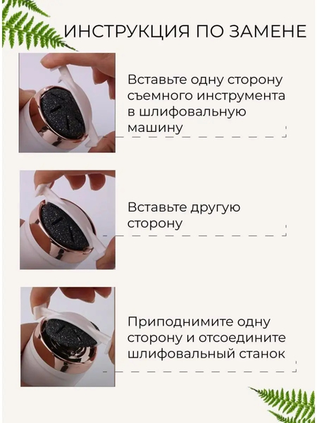 Электрическая пилка для пяток и ног. Пилинг пяток. Уход за ногами