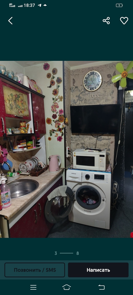 Срочно продаю 1 комнатную квартиру на нихе