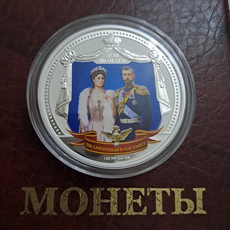 Серебро монета|Kumush tanga|999 proba!|Tanga|Монета