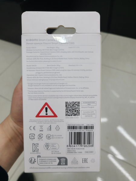 XIAOMI camera 360° умная камера