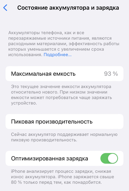 Iphone 8 obmen bor