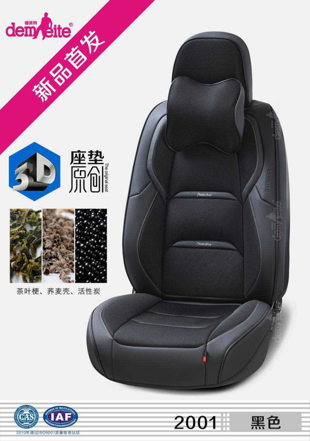 Авточехол\\nЧехлы для автомобиля\\nЧехлы на сиденья  avtochexol autochexol