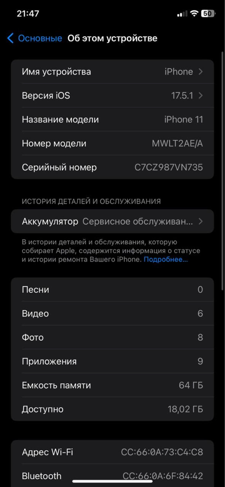iPhone 11 usta kormagan xolati idial