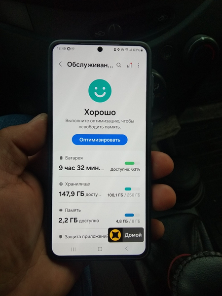 Samsung S21 8/256gb корея