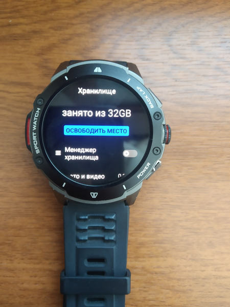 G 15 pro telefonli soat