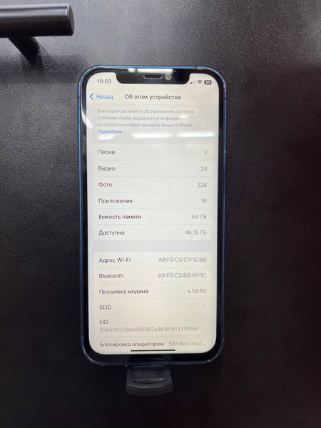 Iphone 12 Ayfon 12