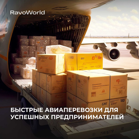 Международная грузоперевозка / Услуга декларанта