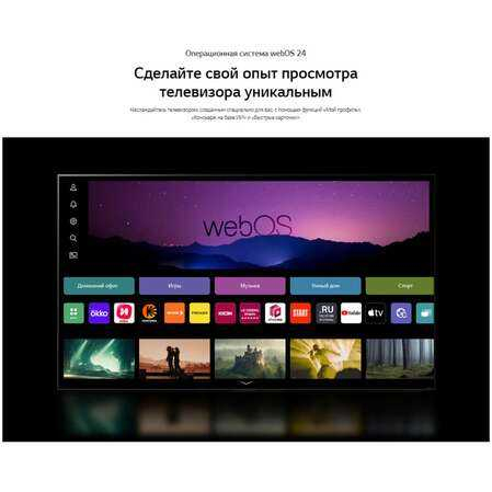 Телевизор LG 75