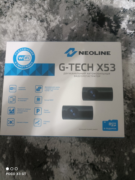 Видео регистратор Neoline G-TECH X53