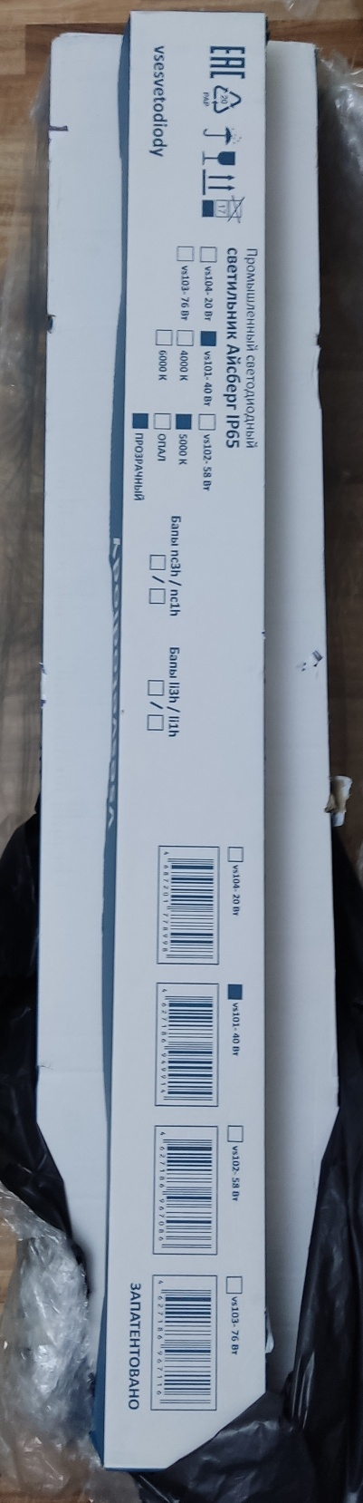Светильник Айсберг IP65