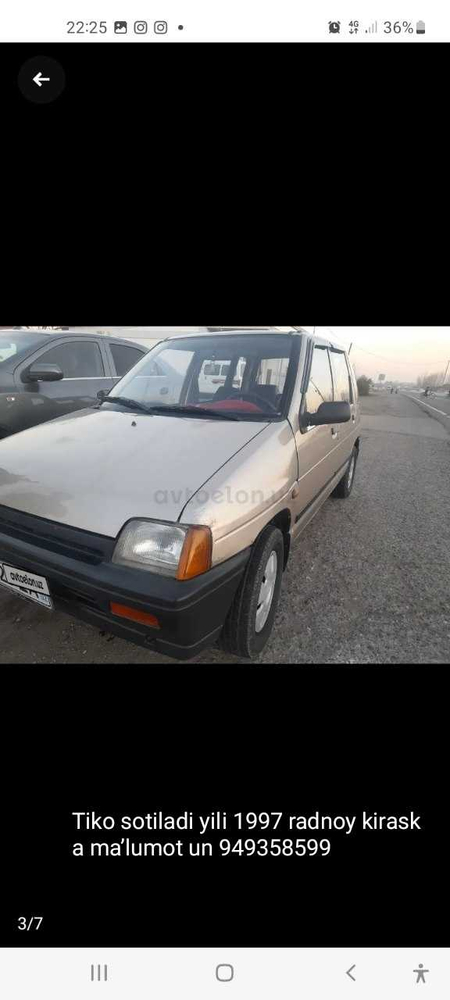 Tiko yili 1997 benzinda