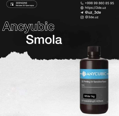 Ancyubic Smola, Aнкюбик Смола