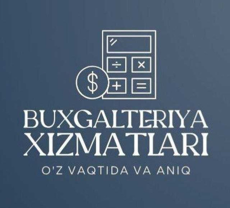 Бухгалтерия хизматларини курсатамиз!