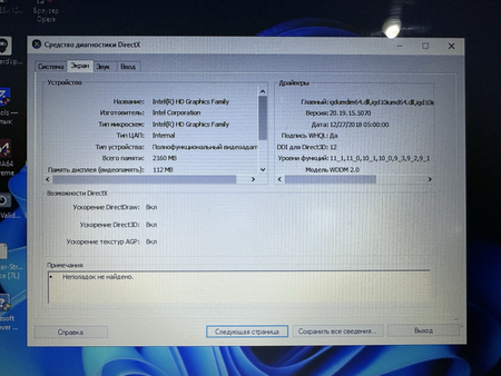 Toshiba Satellite c55-B ноутбук