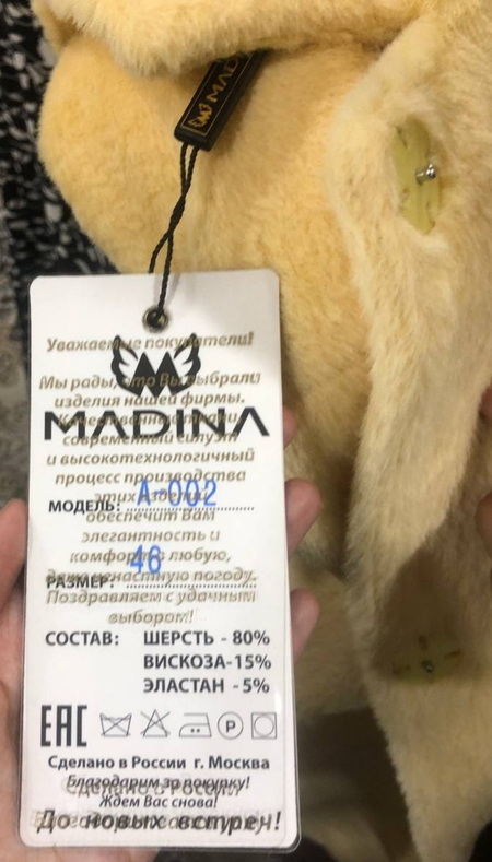 Пальто шуба шерстиная