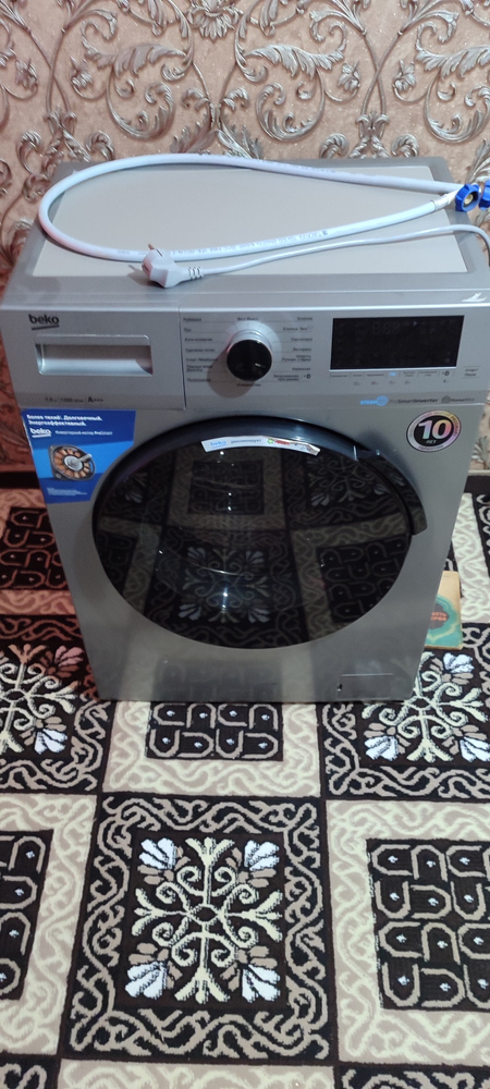 Kirmashinassi 5 kg