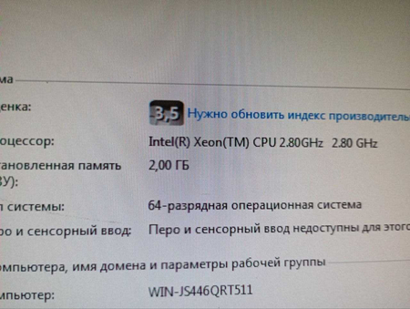 компьютер прроцесор ддр3