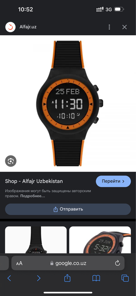 Al-fajr sport watch