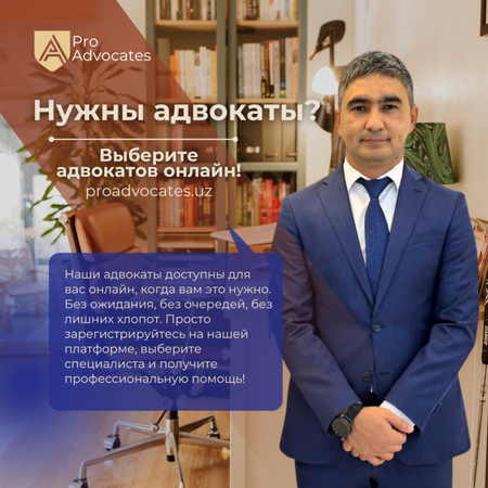 Jinoiy, Ma’muriy, Iqtisodiy ishlar bo’yicha sudlarg arizalar xizmati!