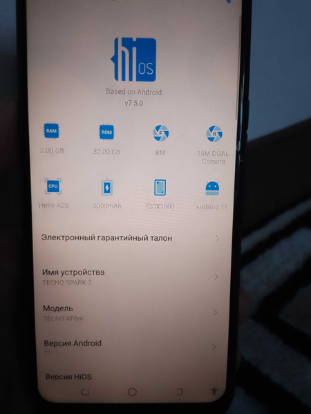 Tecno Spark 7 2 32