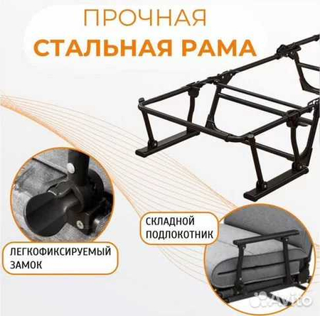 Кресло-раскладушка с матрасом