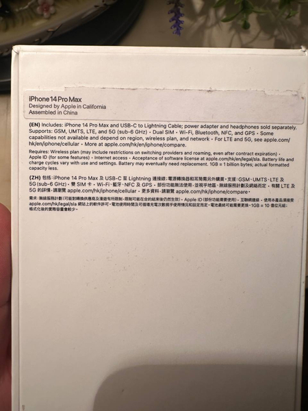 Iphone 14 ProMax 2sim 512gb