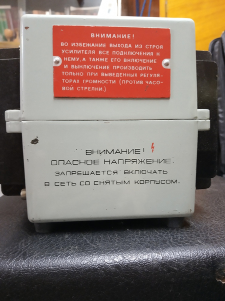 Продается усилитель эско-100