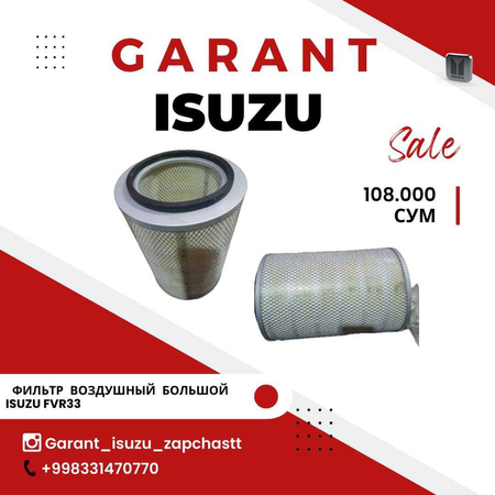 ISUZU yuk moshinalariga vozdushniy filtrlar