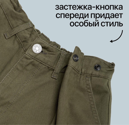 Брюки бежевые L размер