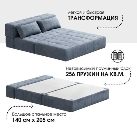 Диван кровать (НЕГА)