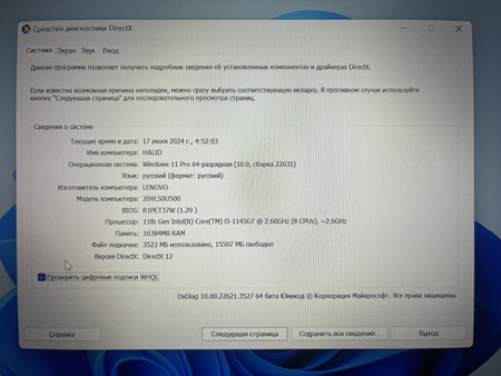 ThinkPad L13 Yoga Gen 2